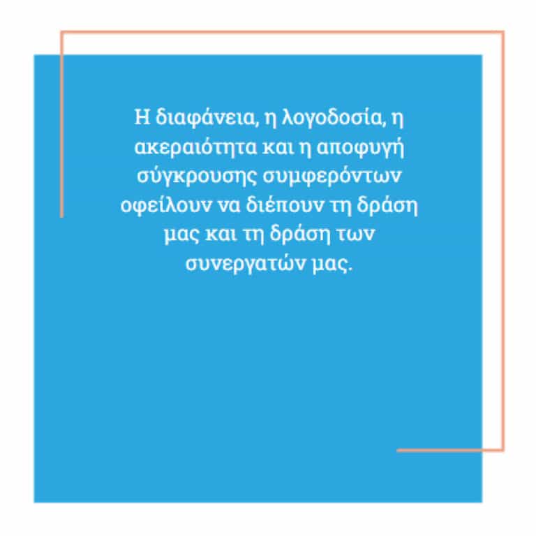 Ποιοι είμαστε - ΕΛΛΟΚ • Ελληνική Ομοσπονδία Καρκίνου