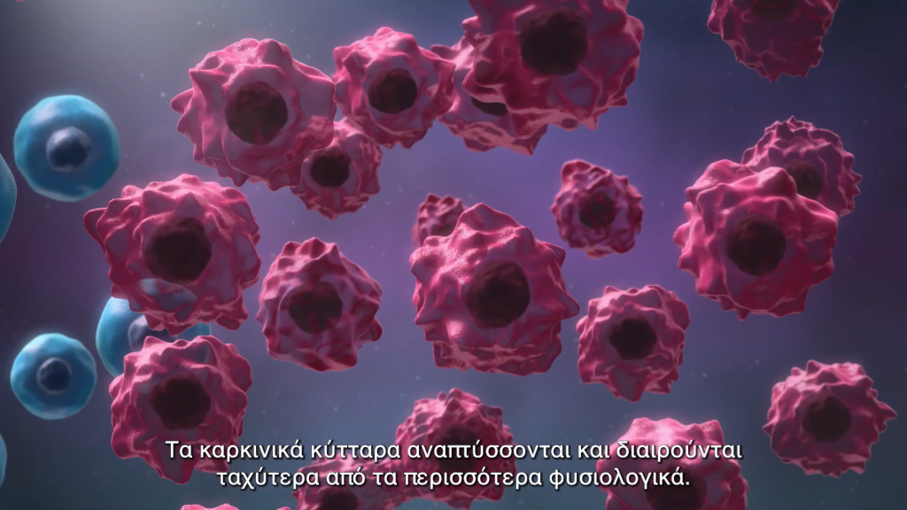 Varian EmpowerME - Δύο ενημερωτικά βίντεο για την ακτινοθεραπεία ...